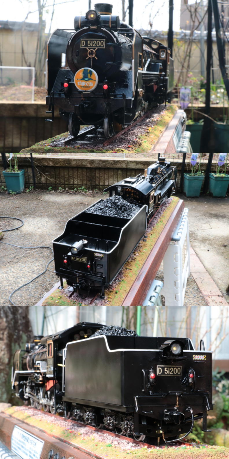 【目立った傷や汚れなし】国鉄退職者記念品 D51形蒸気機関車 鉄道模型 改修品 1/24（Gゲージ） D51 200 SLやまぐち号 仕様の ...